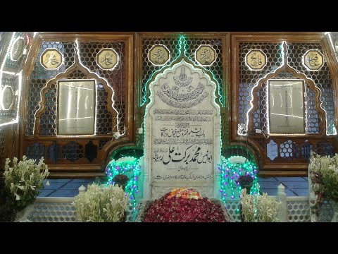 16 Ramzan Urus 2018 | Tajdar Camp Darulehsan Hazrat ABU ANEES QSA | Camp Darulehsan Faisalabad