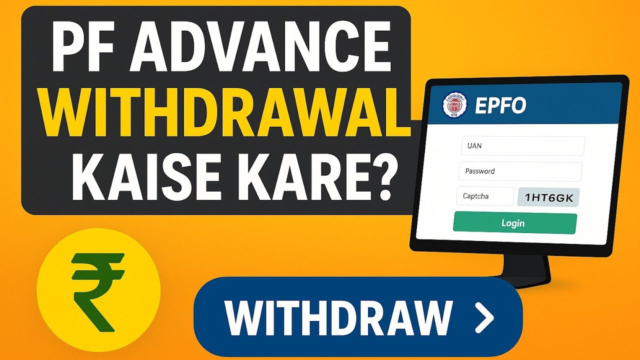Pf withdrawal process online 2025 | how to withdrawal pf online ...
