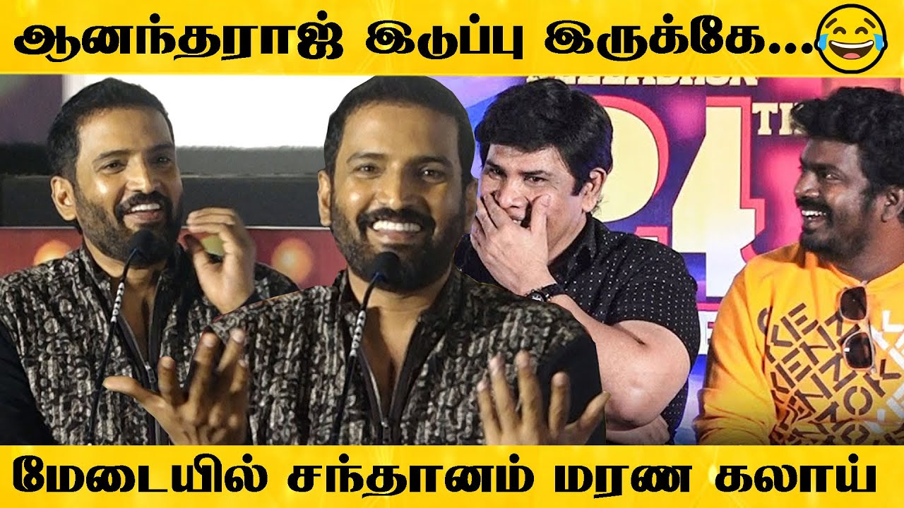 Night 9 30 Wineshop வாசல்ல - Santhanam Sema Comedy Punch Dialogue ...