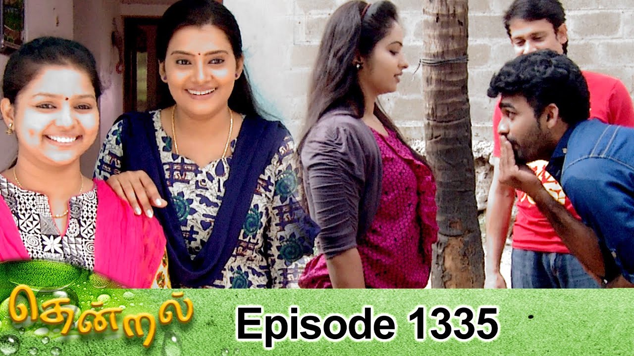 Thendral Episode 1335, 16/10/2022 | #VikatanPrimeTime - YouTube