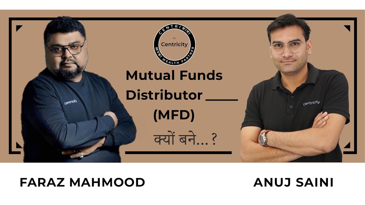 Mutual Funds Distributor (MFD) क्यों बने ...? Apna Business Kaise Start ...
