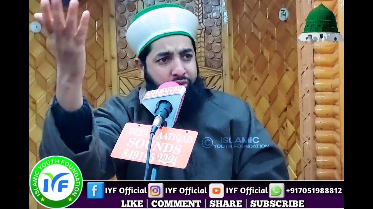Emotional Kashmiri Naat Sharif By Er. Umer Attari Sahab @IYFOfficial7051988812 - YouTube