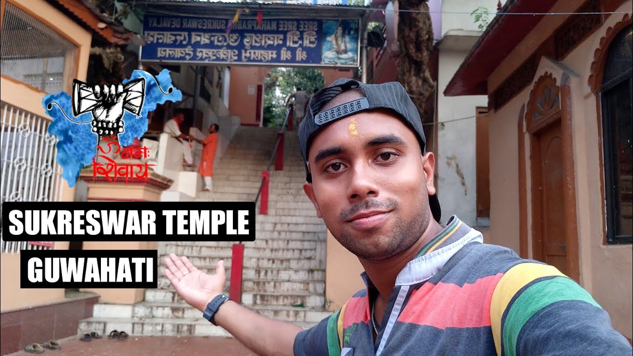 SUKRESWAR TEMPLE || GUWAHATI - YouTube