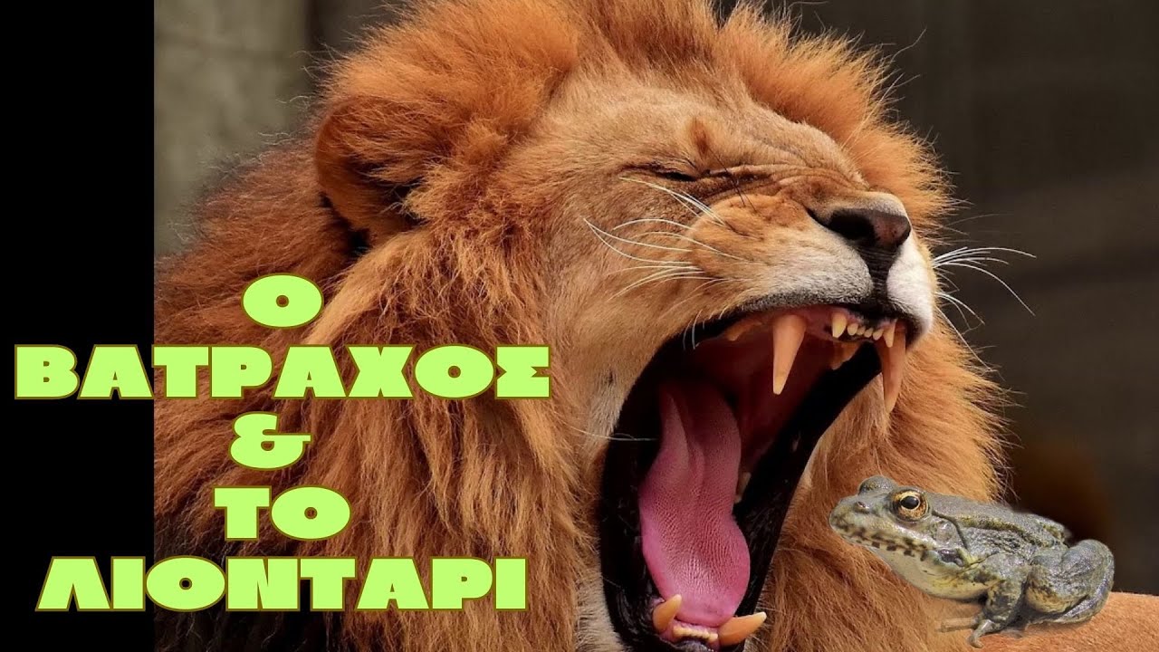 ΜΗΝ ΚΑΝΕΙΣ ΤΟΝ ΚΑΜΠΟΣΟ! (με τον π.Ευάγγελο) - ΠΝΕΥΜΑΤΙΚΗ ΓΥΜΝΑΣΤΙΚΗ ...