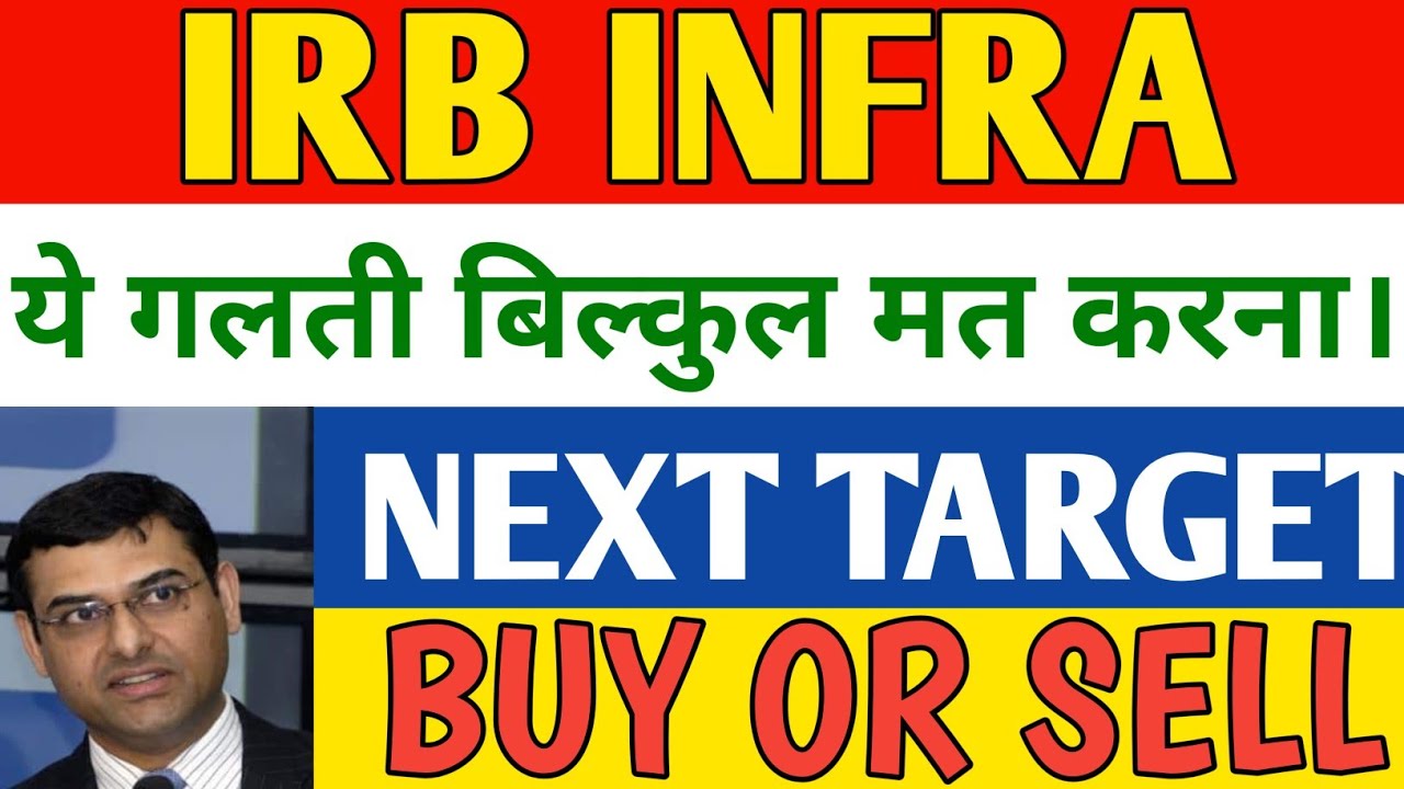 IRB INFRASTRUCTURE SHARE LATEST NEWS TODAY 🔴 Irb infra share news ...