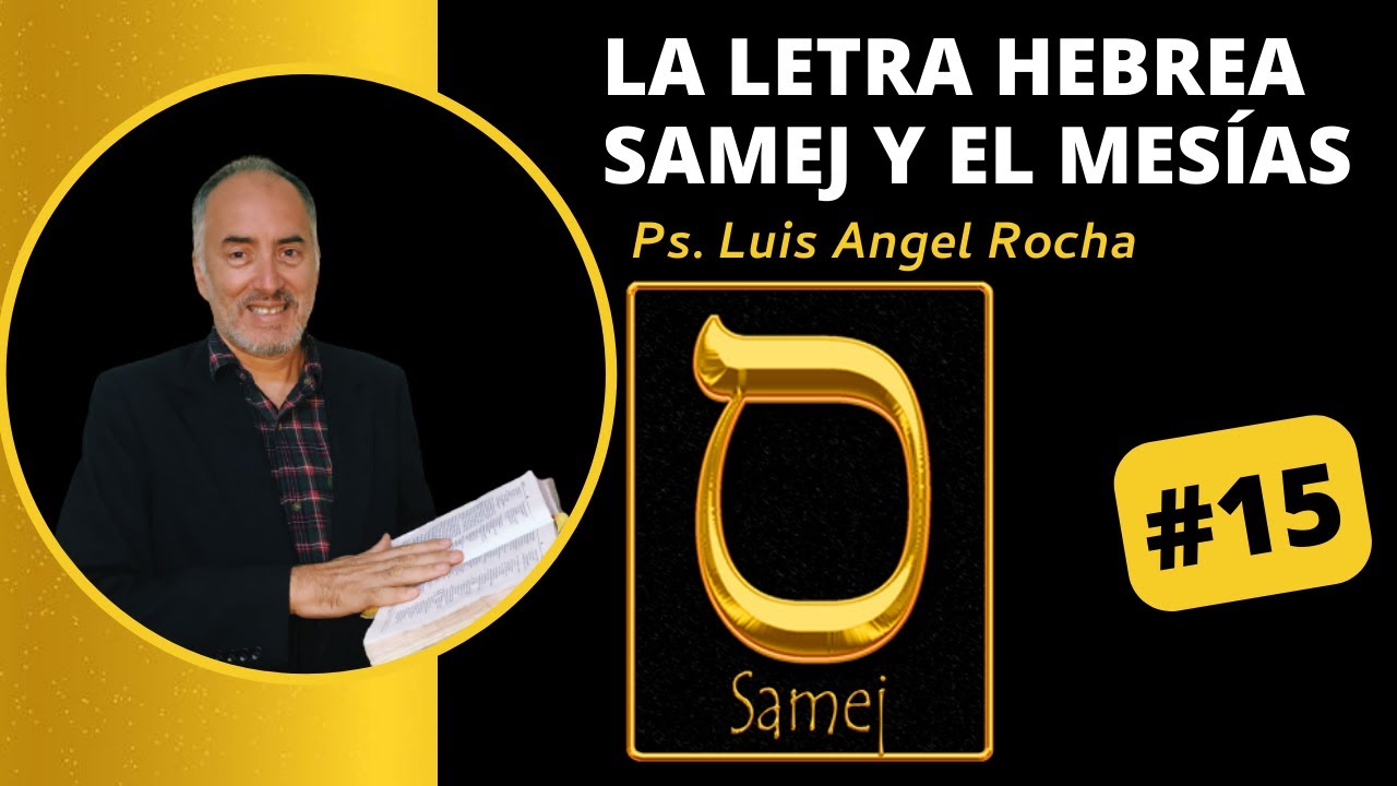 La letra hebrea Samej y El Mesías | 15ª letra - YouTube