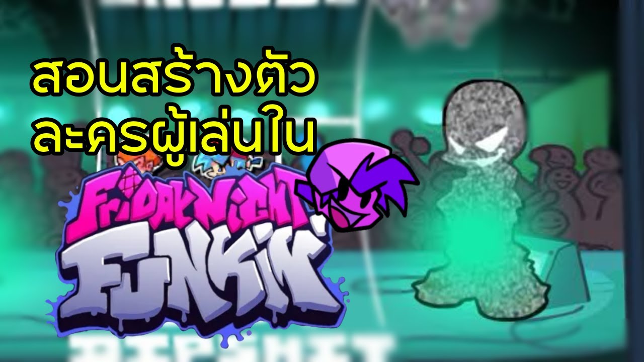 สอน Modding FNF part 7:สอนเพิ่ม Character Select + Engine ตัวใหม่🤑🤑 ...