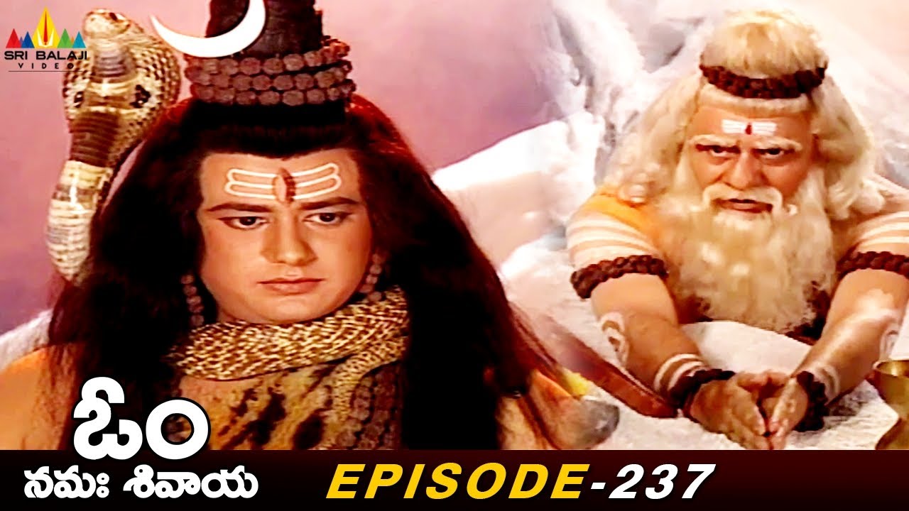 పరమశివుడి శరణు వేడుకున్న శుక్రాచార్య | Episode 237 | Om Namah Shivaya ...
