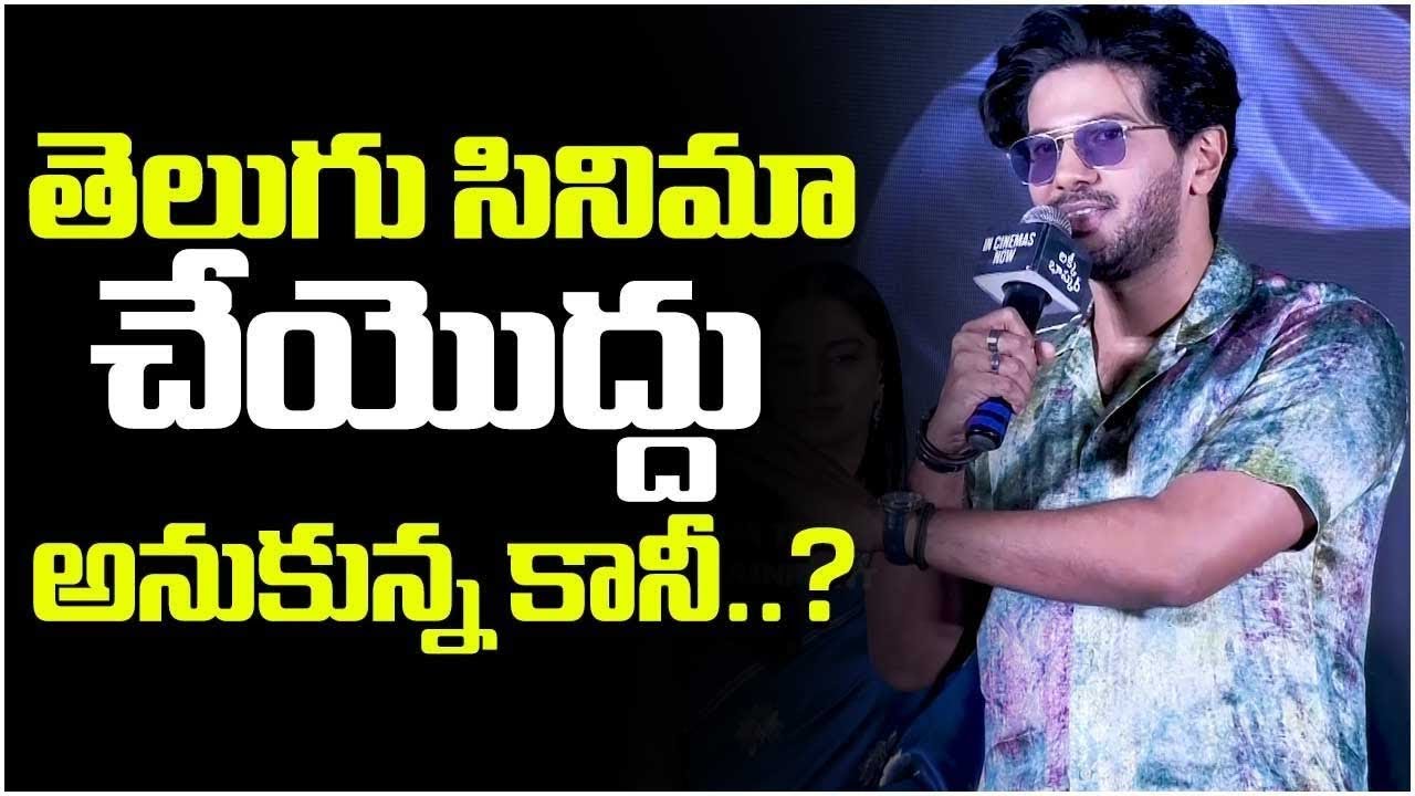 Dulkar Salman Sensational Comments On Telugu Industry #LuckyBhaskar ...