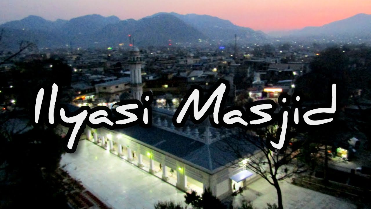 Ilyasi Masjid Vlog | Oldest Mosque of Abbottabad | Abbottabad | Barsati ...