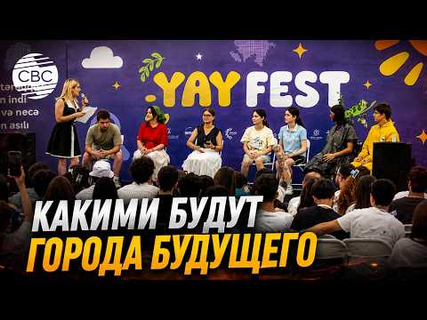В Шамахы стартовал четвертый тематический лагерь YayFest 2026