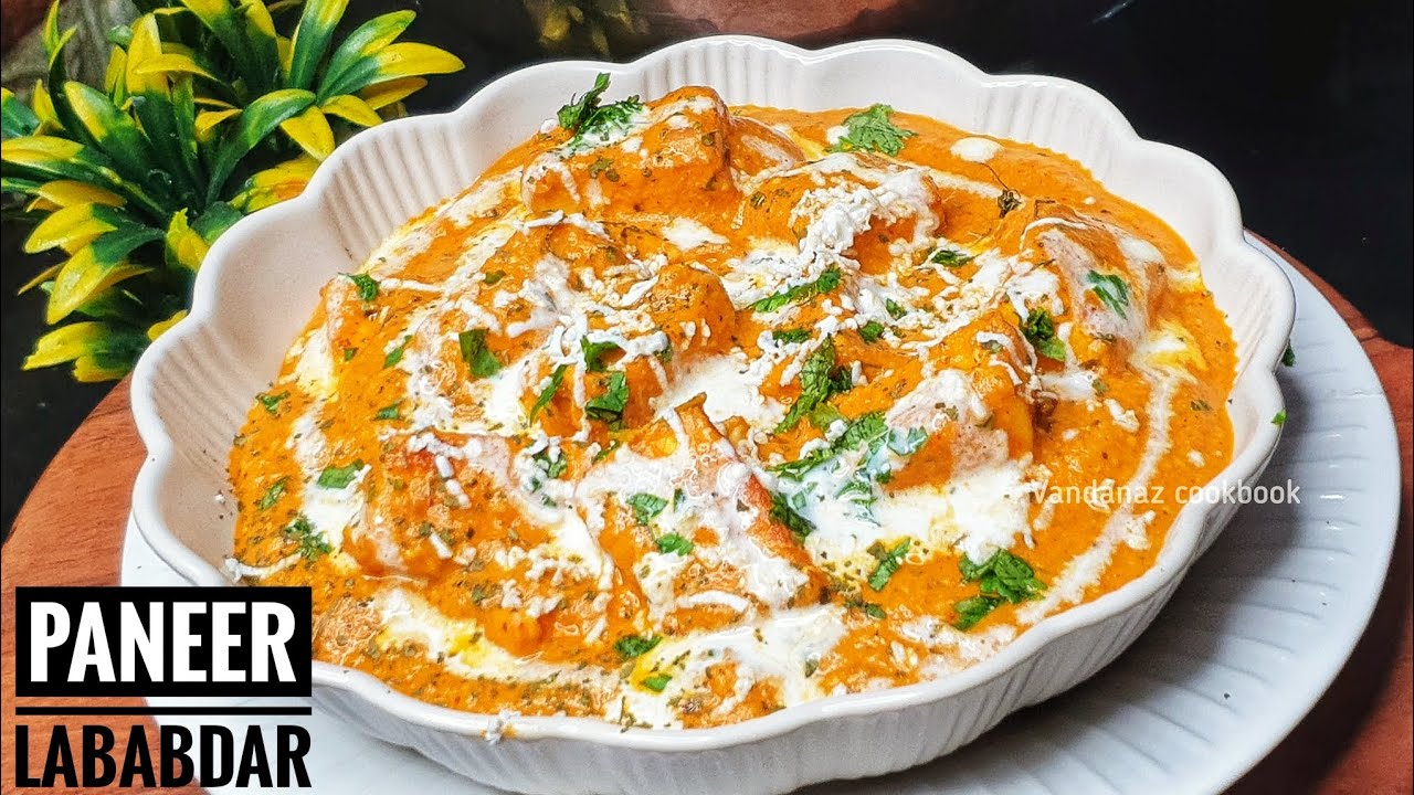 घर पर बनाएं रेस्टोरेंट स्टाइल पनीर लबाबदार | Paneer Lababdar। Paneer ...