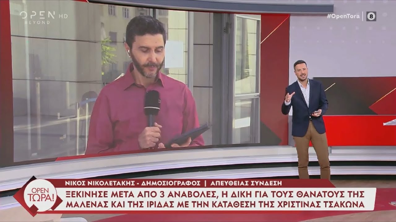 Οι τελευταίες εξελίξεις στην υπόθεση της Πάτρας - YouTube
