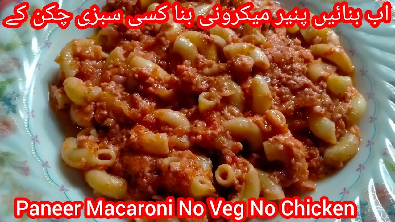 Paneer Macaroni Na Sabzi Na Chicken Dalne ki zrurat | Macaroni Paneer ...