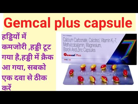 Gemcal plus capsule|Gemcal plus capsule uses benifit price and side ...