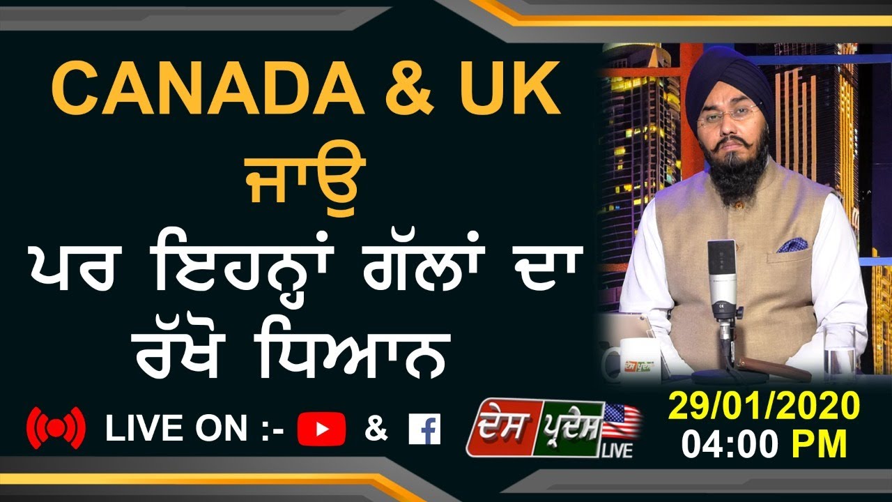 CANADA & UK STUDY VISA 2020 - YouTube