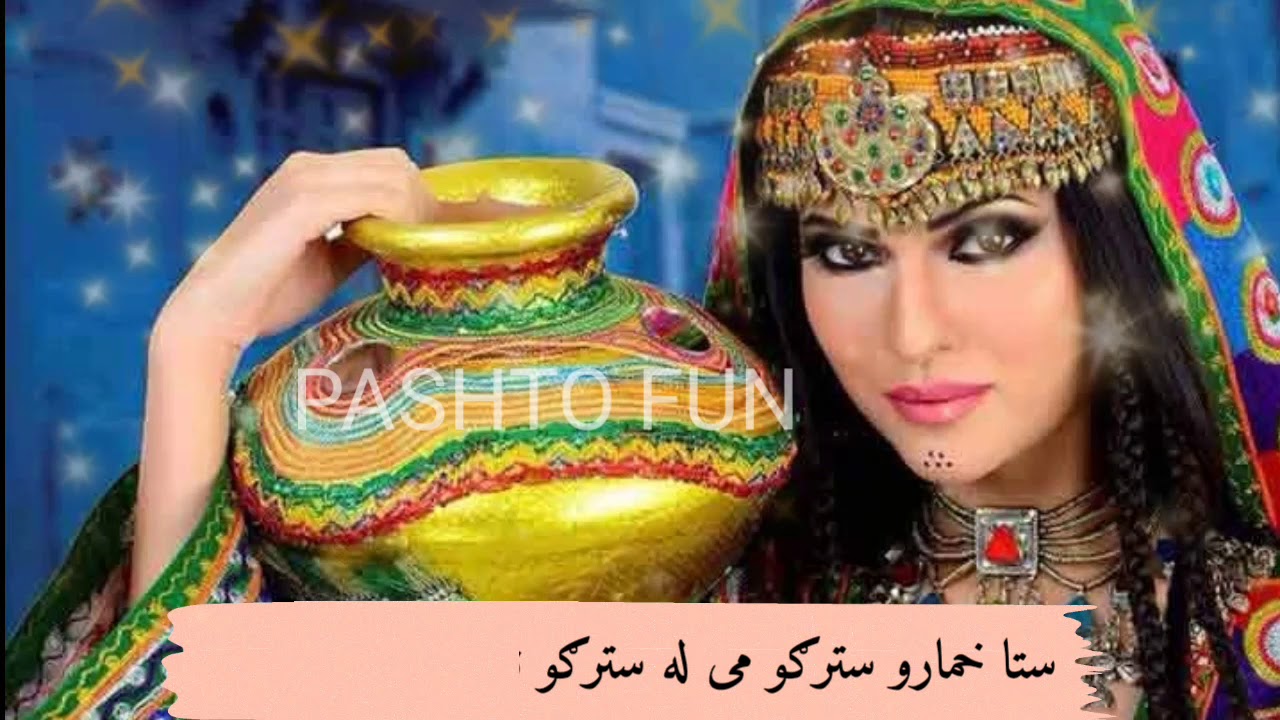 Pashto whatsapp status pashto song HD - YouTube