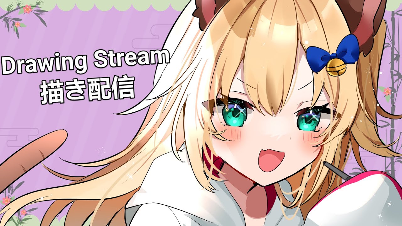 【EN/日本語】Drawing the popular new meme 初見さん歓迎! 【Nasu Matsuri / ナス祭り ...