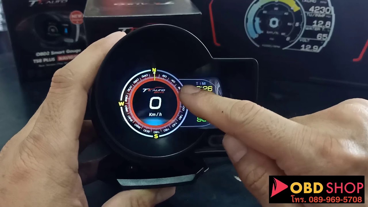 OBD2 รุ่น TS8 PLUS เนวิเกเตอร์ มีระบบนำทาง รับประกัน 2 ปี เมนูภาษาไทย ...