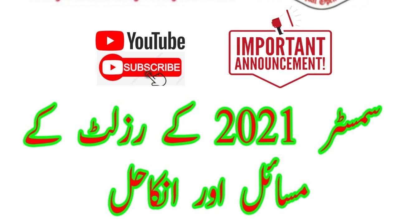 How to resolve Result Zero Marks /Fail issues - YouTube