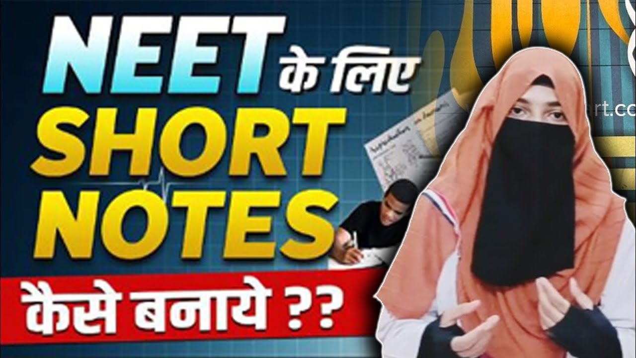 How to make Short notes for NEET||Tips for making short notes||Medico ...