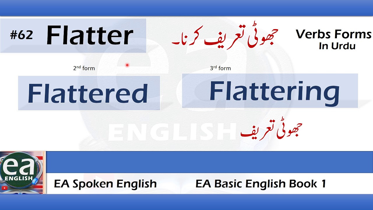 Flattered Meaning In Urdu Bruin Blog flattered-meaning-in-urdu-bruin-blog