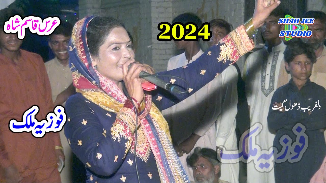 Fozia Malik Vs Bashir Kali Uthwal | Dholay Bahn Marohri Wanghaan Chor ...