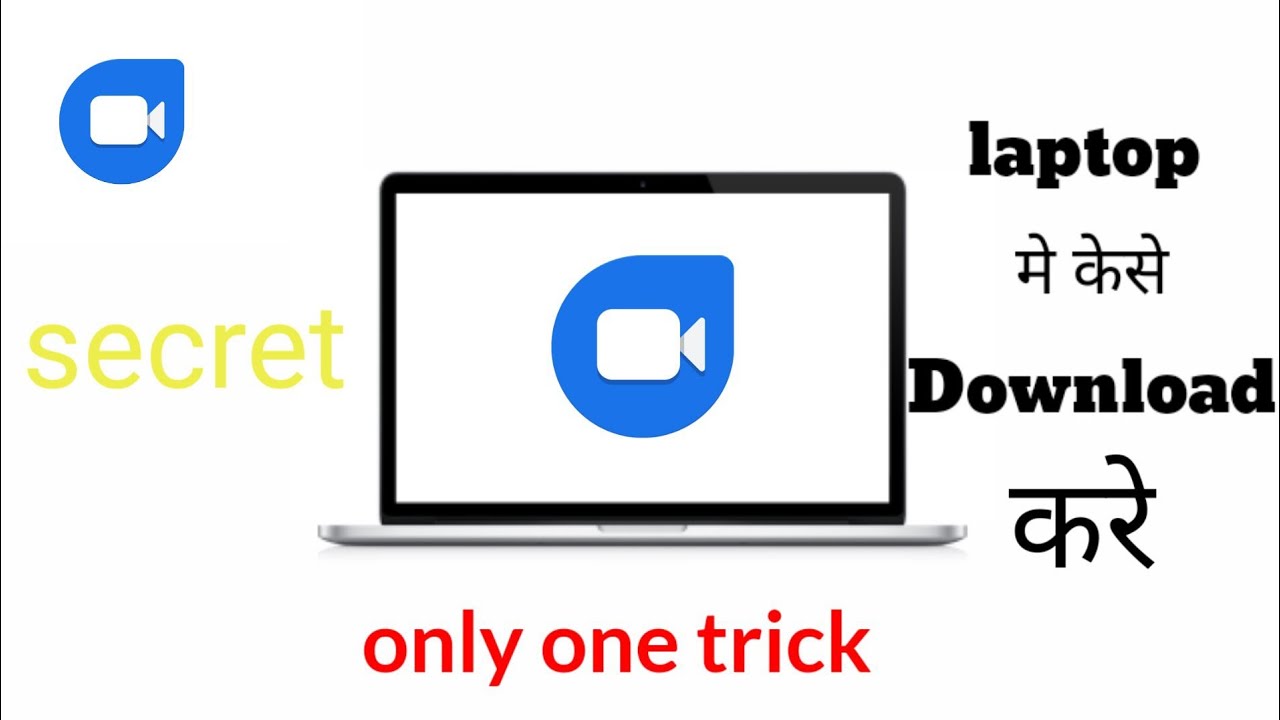 download duo app in laptop || laptop ma duo app kaise download kare ...