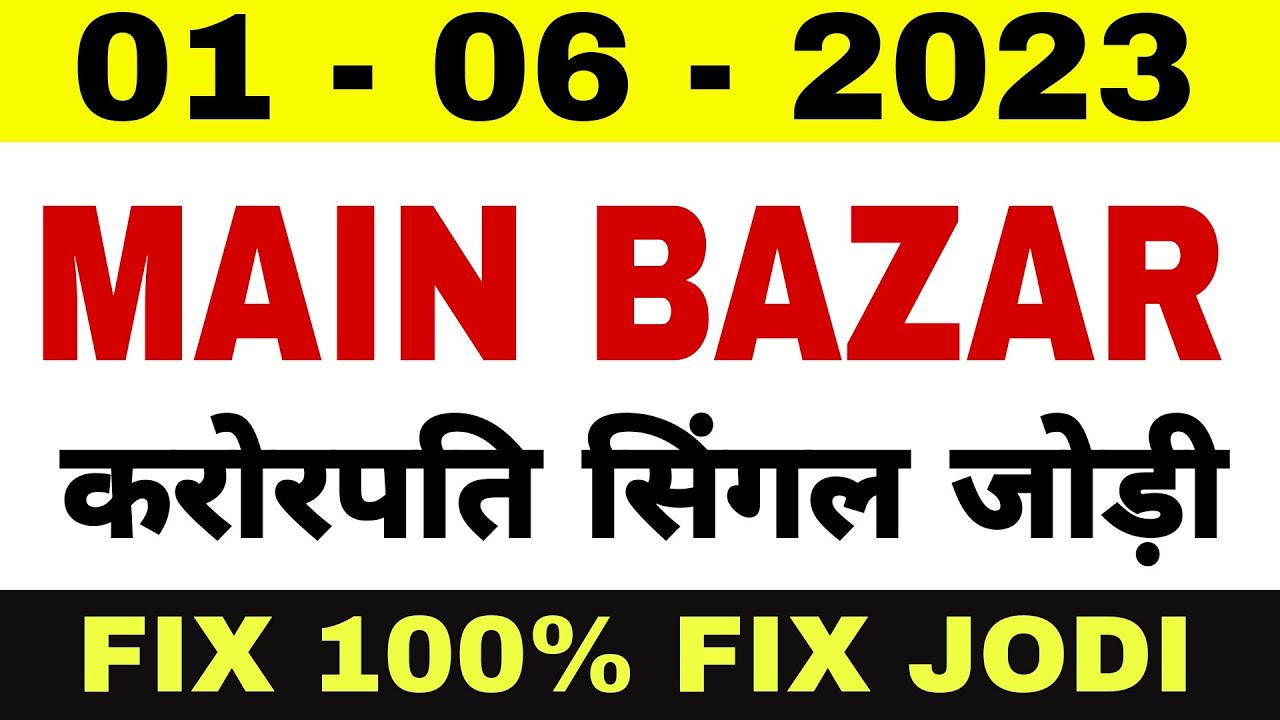 01/06/2023 Main Bazar Single Jodi || Main bazar Open Today - YouTube