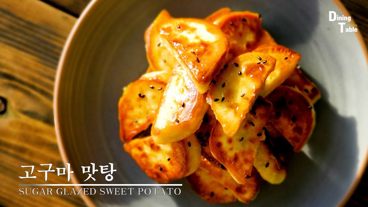 SUB) 고구마맛탕, 번거로움없이~모든 재료 한번에! 너무 쉬워 깜짝 놀랄 초간단 레시피 Sugar Glazed Sweet ...