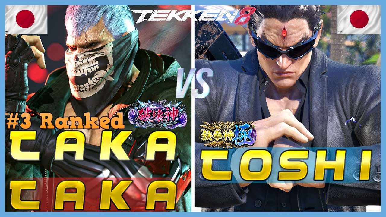 Tekken 8 TAKATAKA (#3 Ranked Bryan) Vs TOSHI (Kazuya) Ranked Matches ...