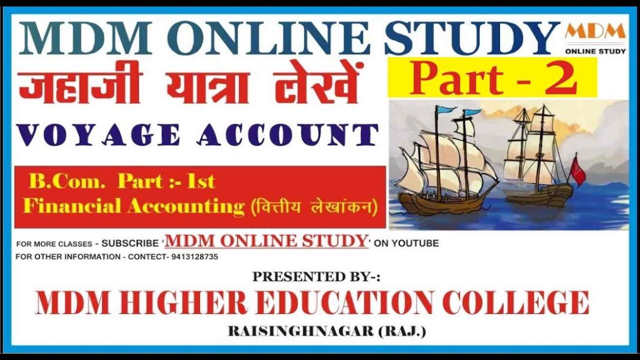 VOYAGE ACCOUNT Part - 2 || जहाजी लेखे || FINANCIAL ACCOUNTING || BY ...