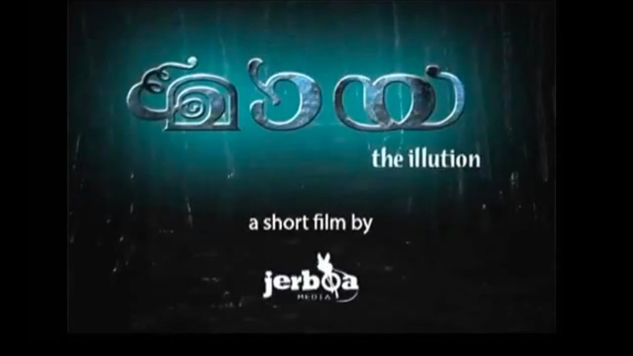 Maya Short film trailer - by Jerboa Media - YouTube