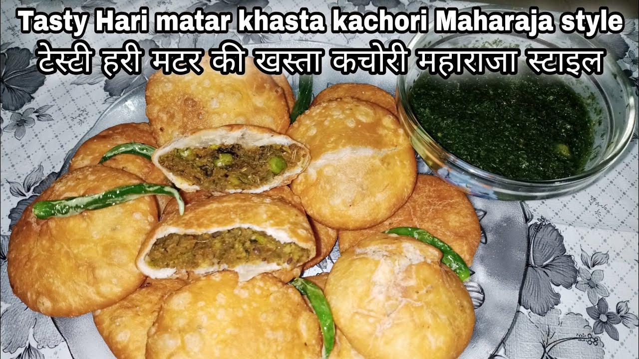 Hari matar ki khasta kachori recipe | हरि मटर की खस्ता कचोरी रेसिपी maa ...