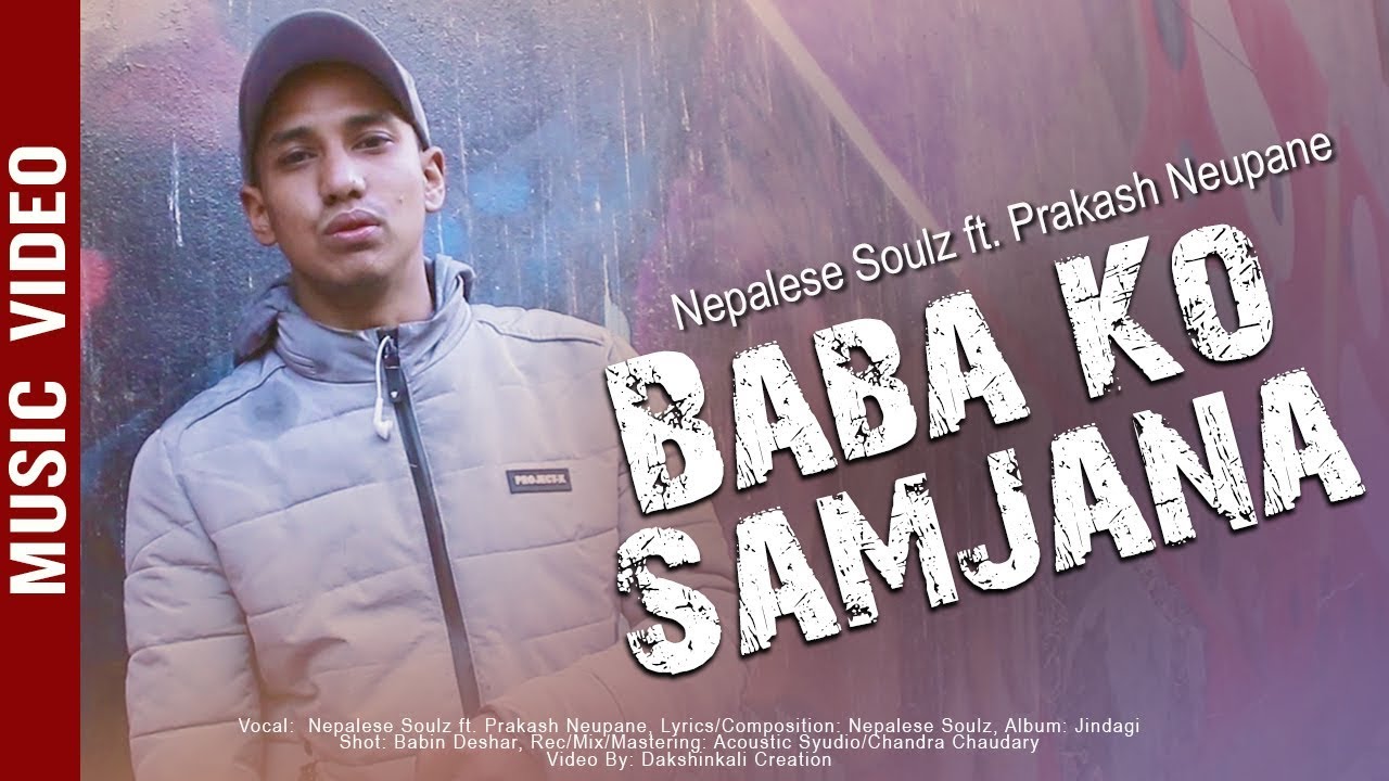 Baba Ko Samjana - Nepalese Soulz Ft. Prakash Neupane | New Nepali ...