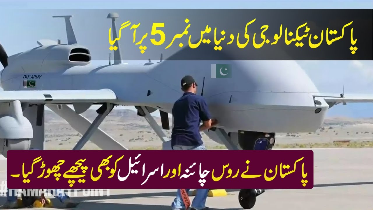 Pakistan Latest Development in Drone Technology by NESCOM Burraq ...