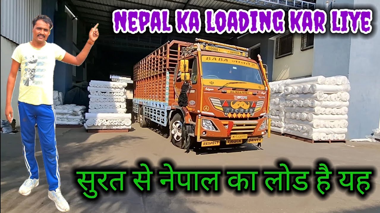 Nepal ka Mal Laut kar liya aapane truck mein || char din bad gadi load ...