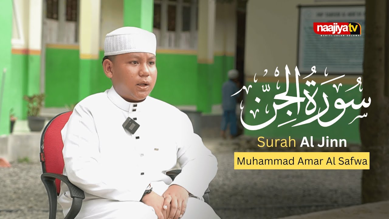🎧Murottal Merdu || Surah Al Jinn || Muhammad Amar Al Safwa | Murid SDTQ ...