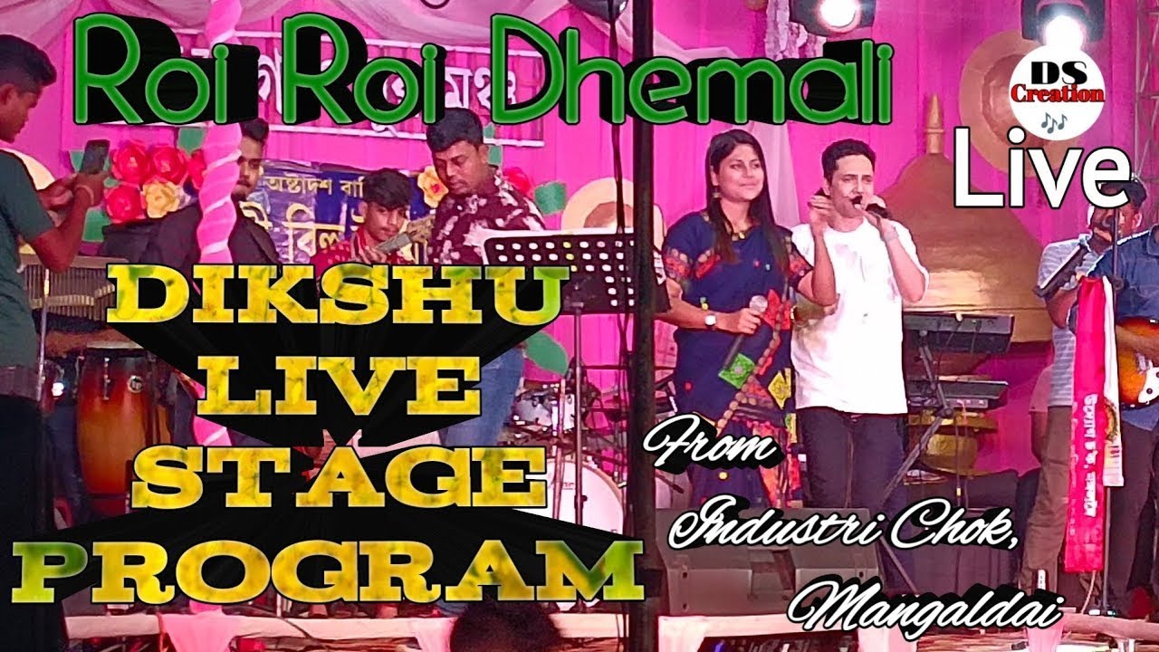 Dikshu Sarma Live Stage Program//From Industri Chok, Mangaldai - YouTube