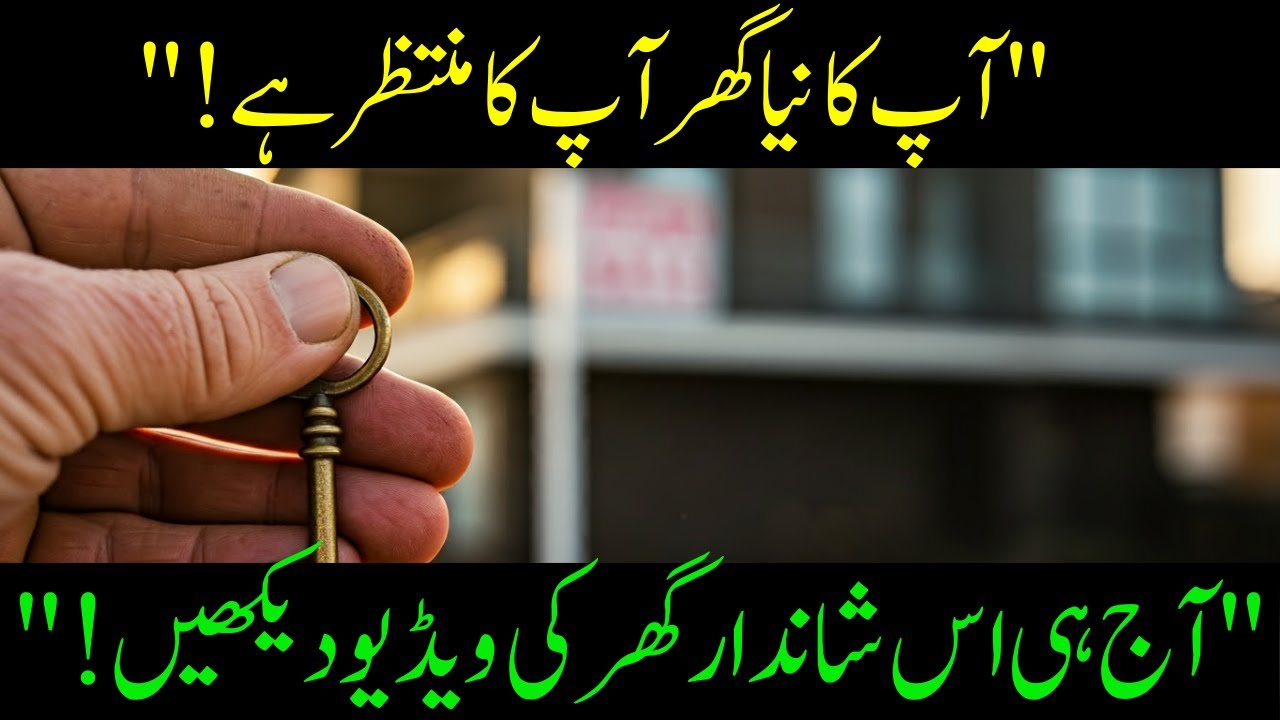 Is 80 lacs a good price for this 110 Sq Yard Corner House ? - YouTube