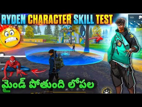NEW RYDEN CHARACTER SKILL TEST || RYDEN - YouTube