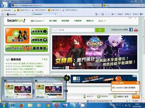 Beanfun樂豆 :: 哇哇3C日誌