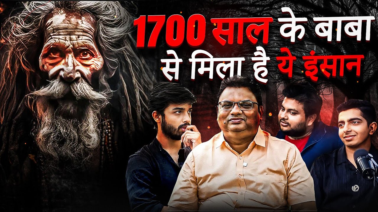 Real Experience Of Black Magic☠️ , Aghori वशीकरण , Meeting 1700 Years ...