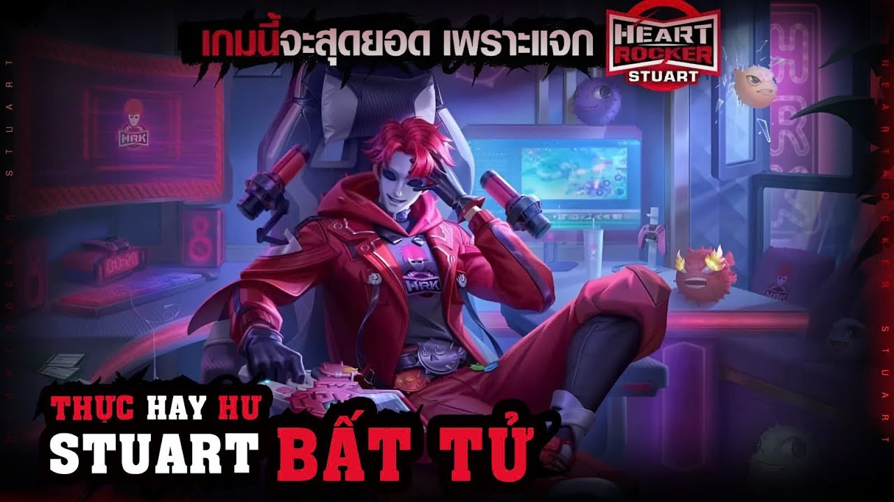 Skin Mới Stuart: Chiến Thần Bất Tử - Hạ Gục Hơn 10 Mạng Không Ai Địch ...
