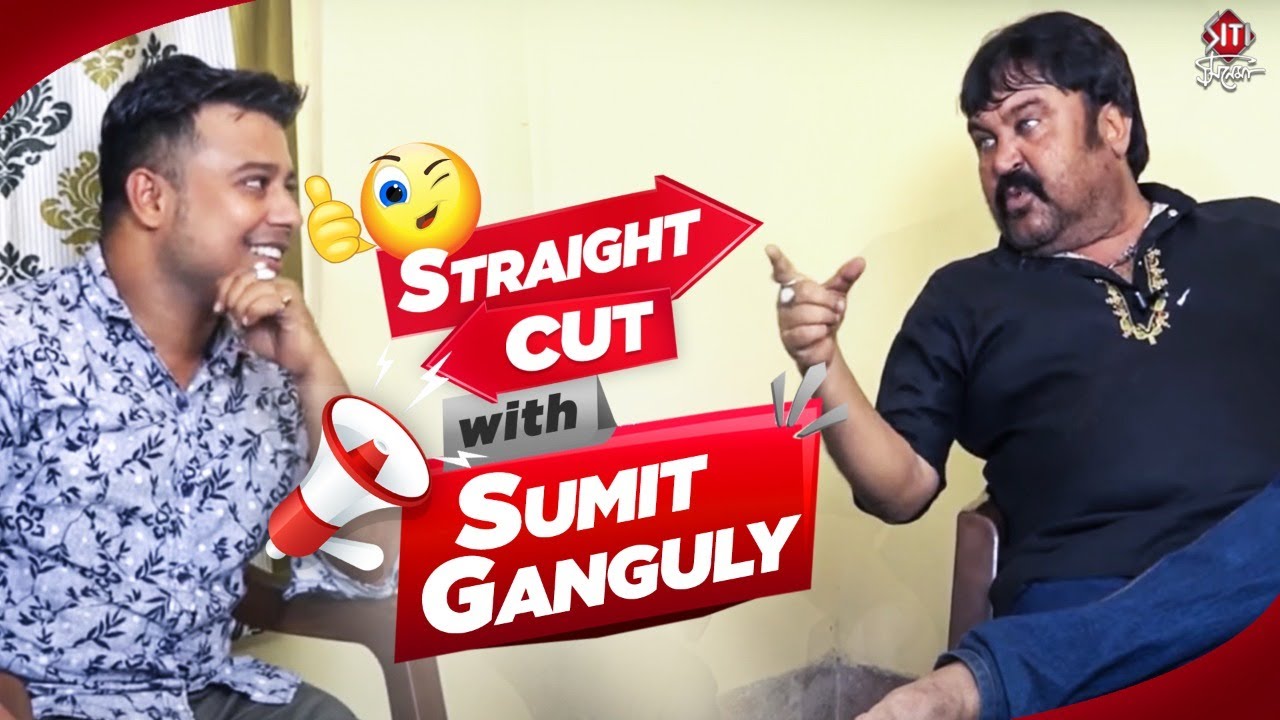 Straight Cut With Sumit Ganguly | Straight Cut | Session 2 | Exclusive ...