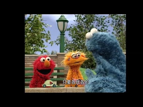 Play With Me Sesame Season 2 Episode 37