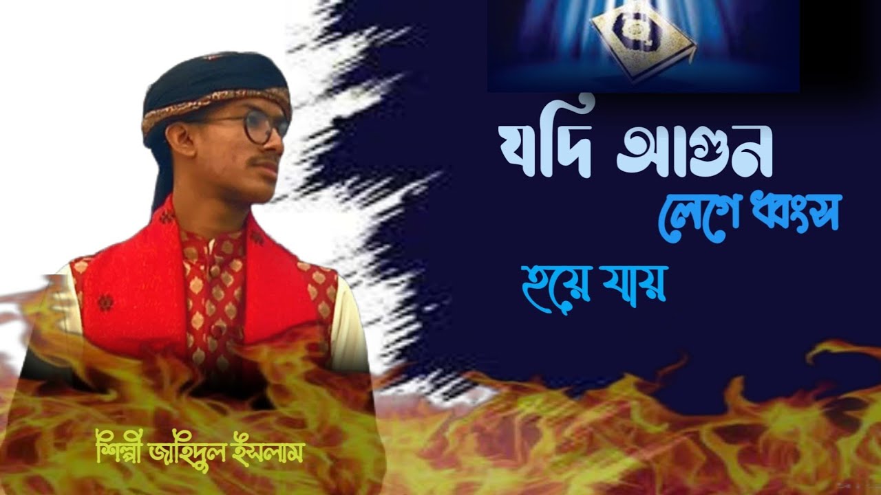 3 December 2023 - YouTube