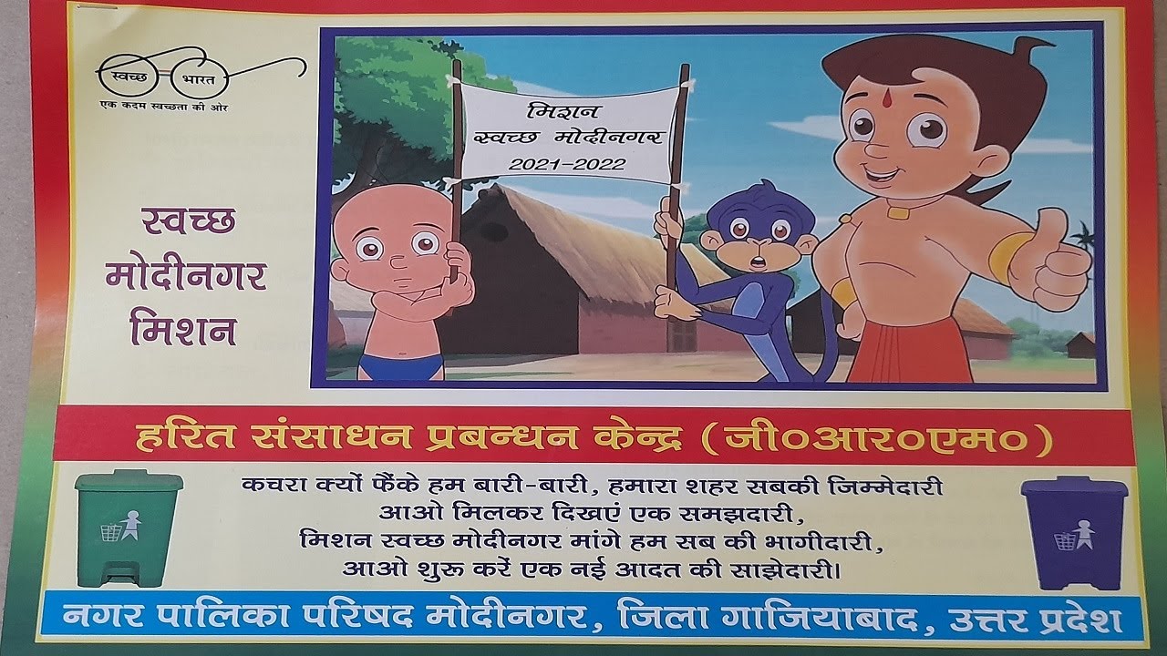 How to Start and Operate 🤔a Material Recovery Facility (MRF) Centre in ...