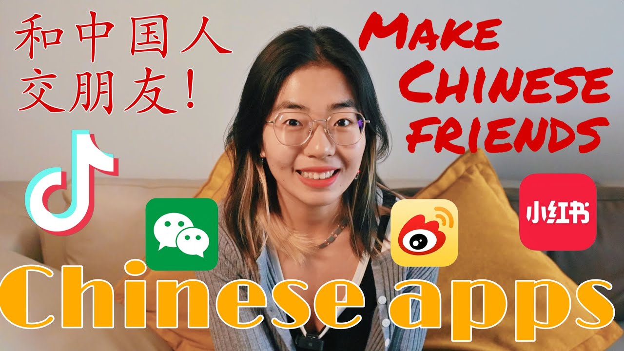 和中国人做朋友！4 Apps to find CHINESE friends right now! (Full Chinese, HSK 3 ...