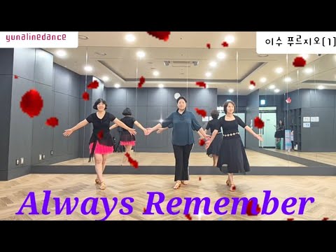 ALWAYS REMEMBER - BEGINNER LINEDANCE - YouTube